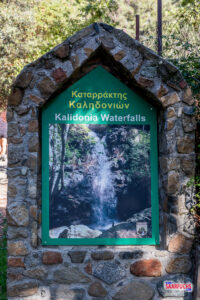 Geocaching & Wandern: Rund um die Kaledonia-Wasserfälle » Saarfuchs on ...